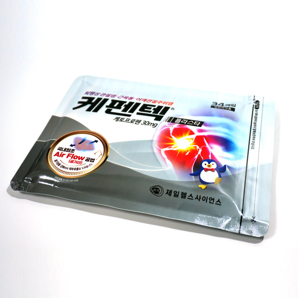 Kefentech Plaster 34 Sheets Pain Relief Patch Arthritis Knee Joint ...